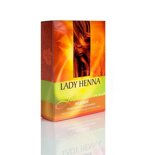 LADY HENNA Натуральная краска для волос Медная, 100 г. - купить с ...