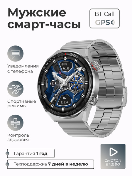 Купить смарт-часы SMART PRESENT Смарт часы мужские наручные круглые умные Smart Watch BT3Call ...