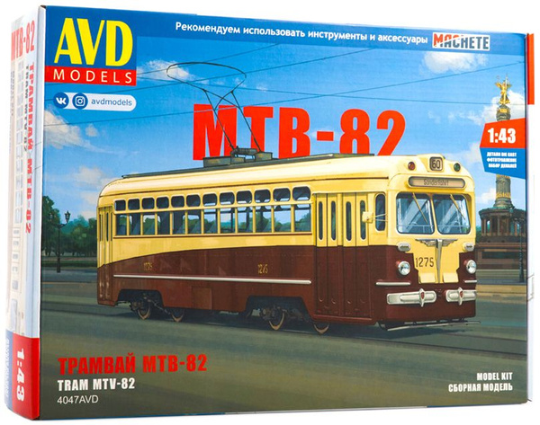 AVD Models Трамвай МТВ-82, 1/43, Сборная модель - купить с доставкой по ...