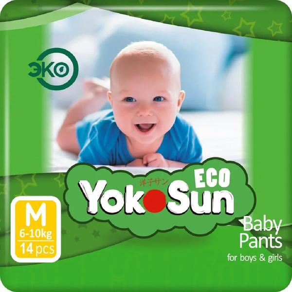 Подгузники трусики детские YokoSun Eco, Размер 3 / М (6-10 кг), 14 шт ...