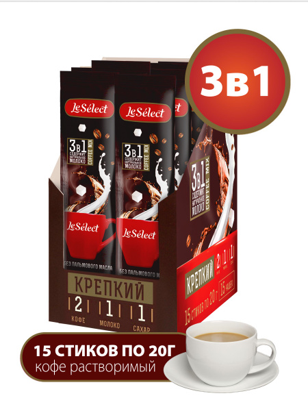 Кофе растворимый 3 в 1 в пакетиках Крепкий без пальмового масла