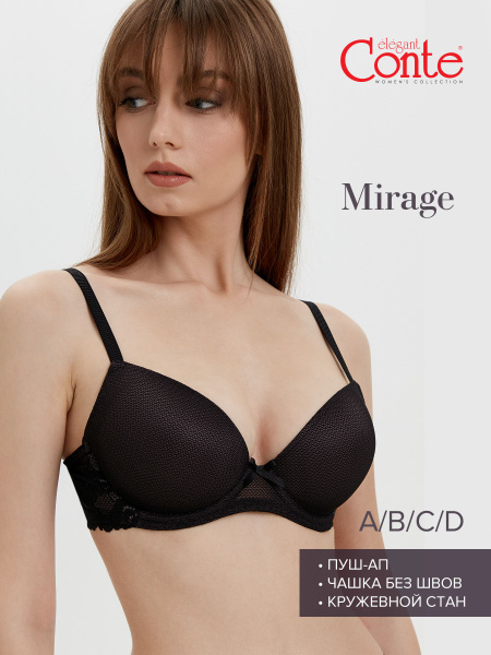 Бюстгальтер Женский Conte формованная чашка, размер 75B черный Полиамид, Полиэстер Вечерний ...