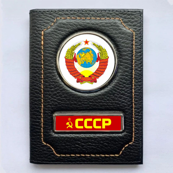 Обложка на паспорт / Обложка на паспорт СССР / Обложка для паспорта ...