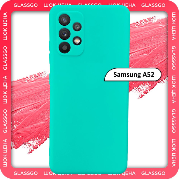 Чехол на Samsung A52 / для Самсунг А52, накладка с однотонной матовой ...