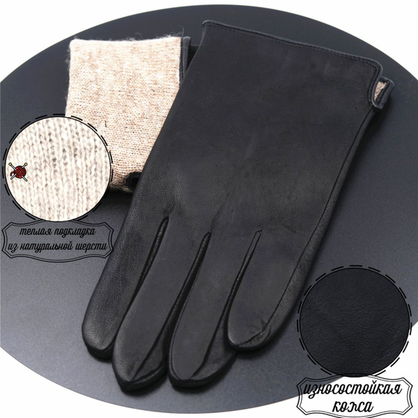 Перчатки Hammon Moda - купить с доставкой по выгодным ценам в интернет ...