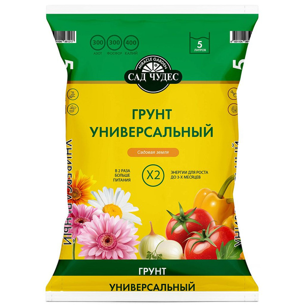 Грунт универсальный 5л, 40х24х3см, Сад Чудес (Россия) - купить по ...