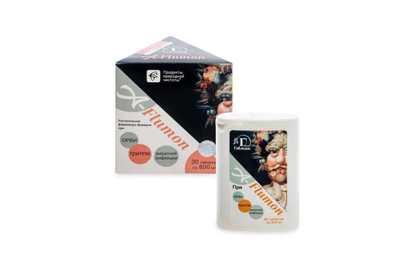 A-Flumon при простуде, 30 капсул - купить с доставкой по выгодным ценам ...