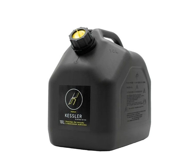 Канистра пластиковая для ГСМ усиленная евростандарт KESSLER 10л купить на OZON по низкой цене в ...