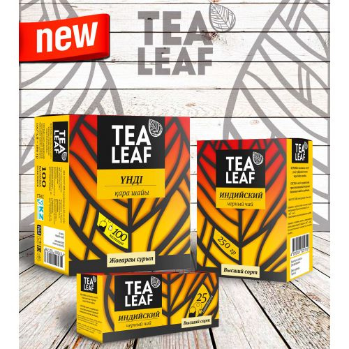Чай Tea Leaf/Чайный лист 250гр - купить с доставкой по выгодным ценам в интернет-магазине OZON ...