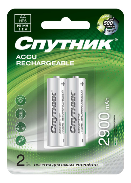 Аккумуляторы пальчиковые Спутник HR6 АА 2900 mAh, 2 шт. - купить с ...
