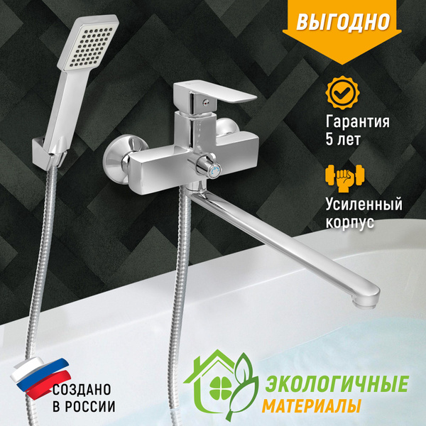 Смеситель JUGUNI ВД_Juguni_0402.135 Алюминиевый сплав, Силумин Аэратор ...