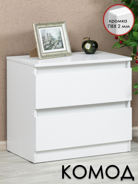 Комод Мебельная фабрика ЛЕНА Комод10, 60.3x37.5x53.2 см, 2 ящ. - купить ...