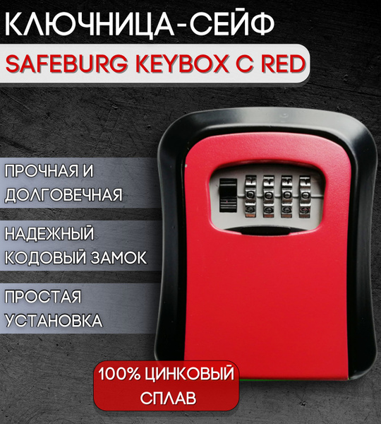 Сейф для ключей SAFEBURG SB KEYBOX C RED, ключница с кодовым замком ...