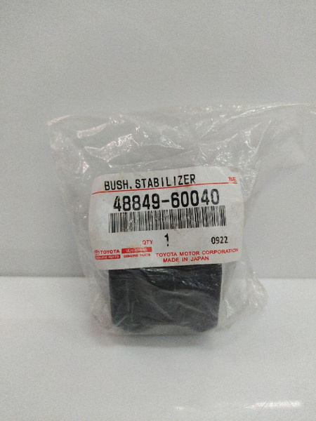 Втулка стабилизатора переднего наружная 4884960040 оригинал TOYOTA LAND ...