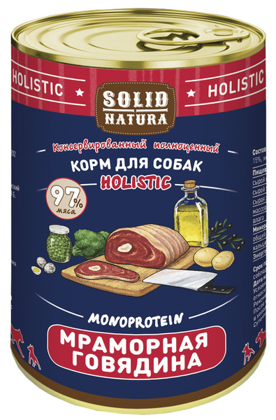 Корм Solid Natura Holistic (в желе) для собак, беззерновой, монопротеиновый, мраморная говядина ...