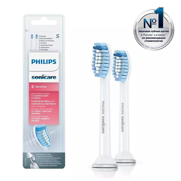 Philips Sonicare S Sensitive Насадки для чувствительных зубов HX6052/07 ...