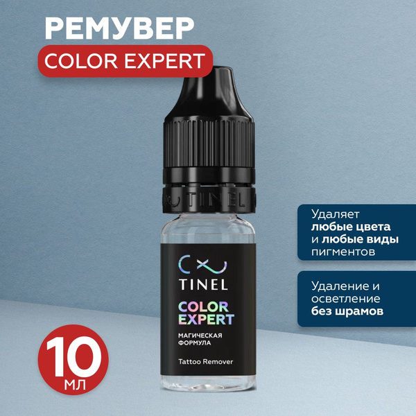 Tinel (Тинель) Color Expert - ремувер для удаления и осветления ...