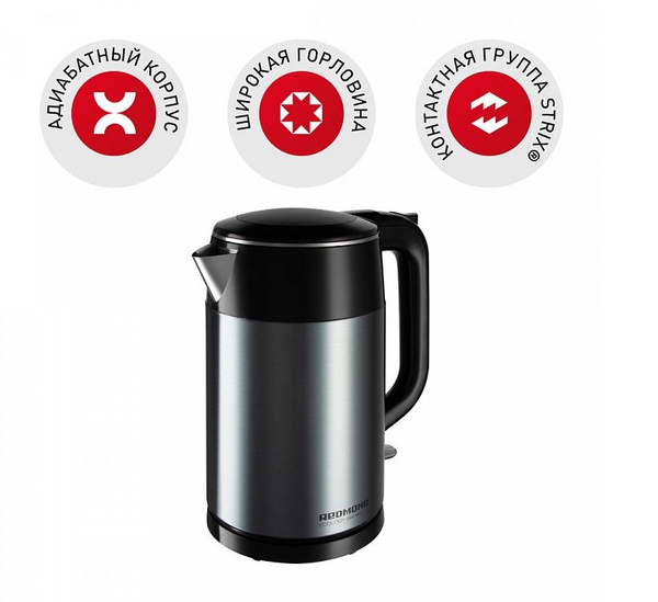 Купить электрический чайник REDMOND KM231S, Металл/пластик по низкой цене: отзывы, фото ...