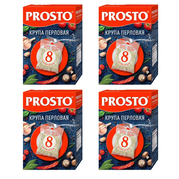 Перловая крупа Prosto 500г (8 х 62,5г) 4 упаковки - купить с доставкой по выгодным ценам в ...