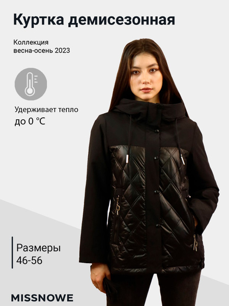 Куртка Женский Missnowe Капюшон Карманы черный Полиэстер размер 46 Длинный Демисезон прямой