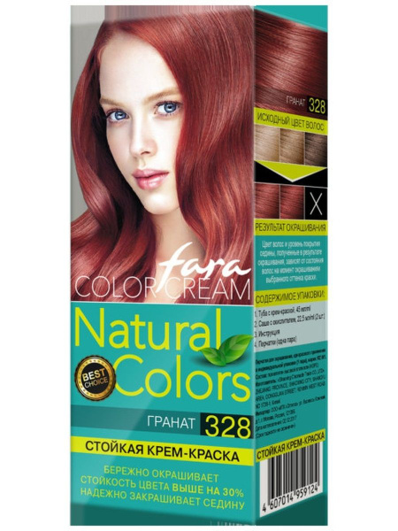 Fara / Natural Colors / Краска для волос Гранат тон 328 - купить с ...