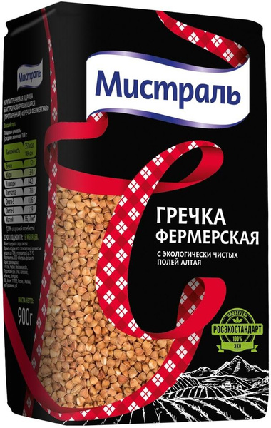 Крупа Мистраль Гречневая Фермерская 900г - купить с доставкой по ...