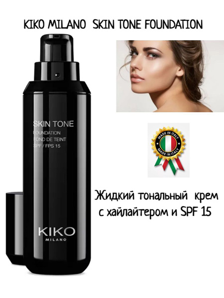 KIKO MILANO Skin Tone Жидкий тональный крем с хайлайтером и гиалуроновой кислотой, дающий ...