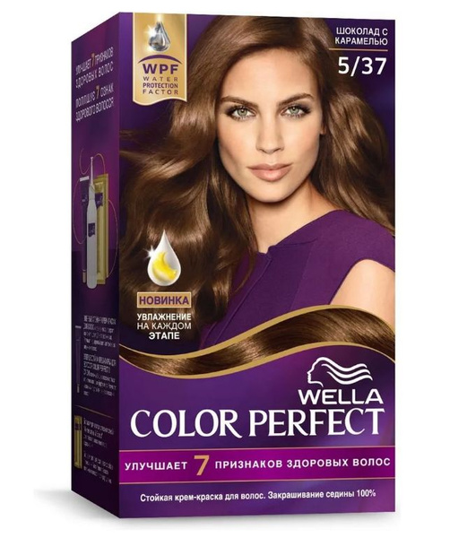 Wella Краска для волос, 120 мл - купить с доставкой по выгодным ценам в интернет-магазине OZON ...