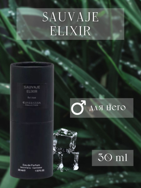 Clive&Keira CK-1097 Вода парфюмерная 30 мл (838764541)