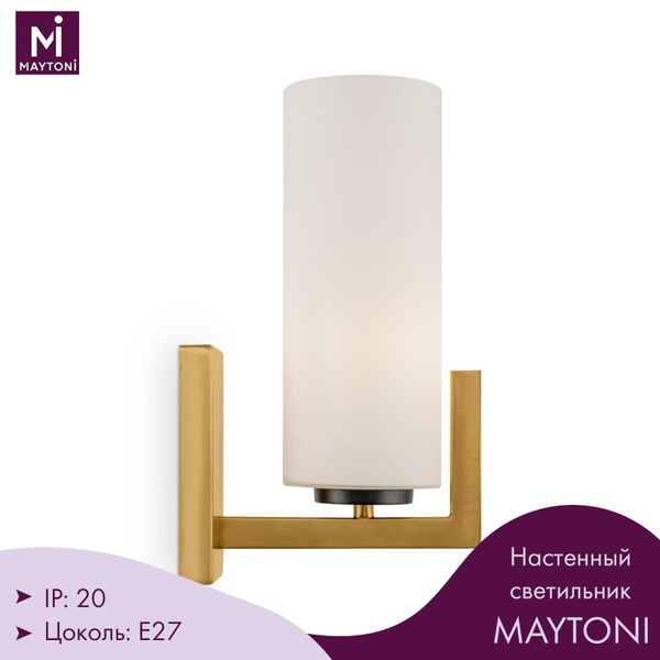 Настенный светильник Maytoni MOD089WL-01BS, E27 купить по выгодным ценам в интернет-магазине ...