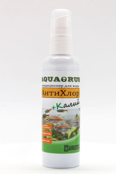 AQUAERUS Антихлор-Калий, 100 mL - купить с доставкой по выгодным ценам ...