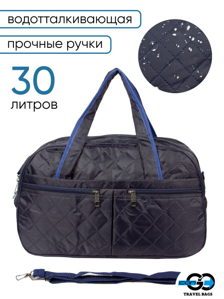 Сумка для ручной клади Cango - купить с доставкой по выгодным ценам в интернет-магазине OZON ...