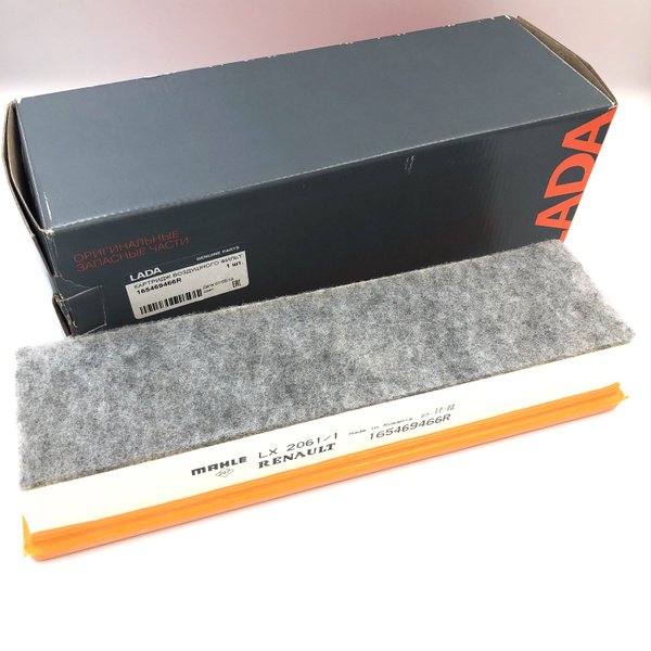 Фильтр воздушный LADA Фильтр воздушный Largus (дв. 8 кл.) 165469466R ...