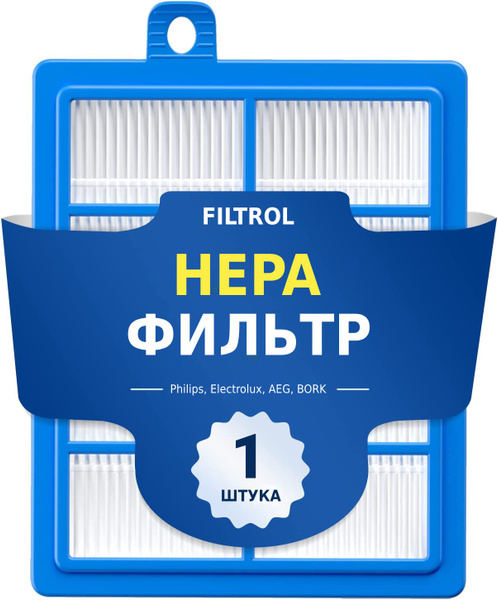Фильтр для пылесоса моющийся для пылесосов Philips FC9071, FC9174 ...