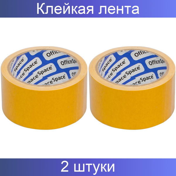 Клейкая лента, двусторонняя, OfficeSpace, 50 мм x 10 м, полипропилен, 2 ...