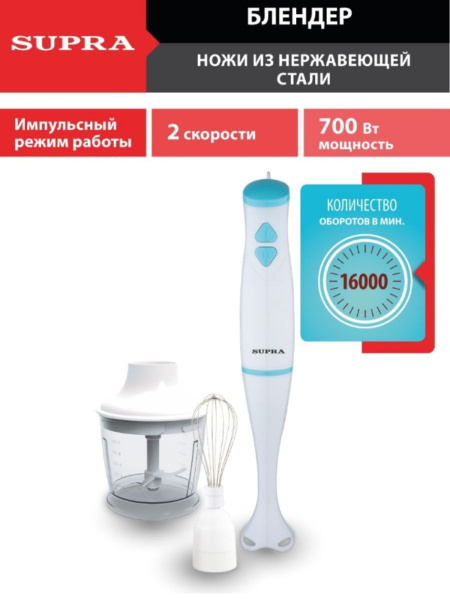 Блендер Supra HBS-724PS купить по низкой цене с доставкой в интернет-магазине OZON (846123642)