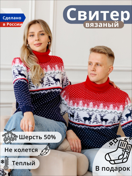 Свитер Alparia - купить с доставкой по выгодным ценам в интернет ...