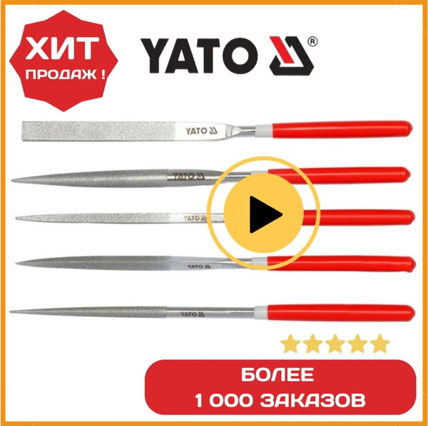 Надфили алмазные YATO в наборе 180х70 мм, 5 шт, G150, YT-6156-1 ...