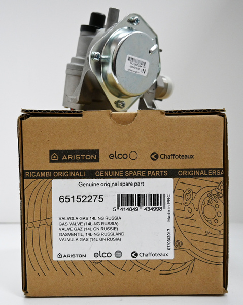 Газовый клапан Ariston, Chaffoteaux FAST EVO ONT B 14 NG RU FAST EVO ...
