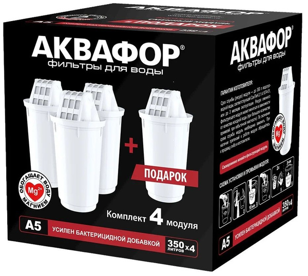 Сменный картридж для фильтра-кувшина, ресурс 350 л - купить по выгодной ...