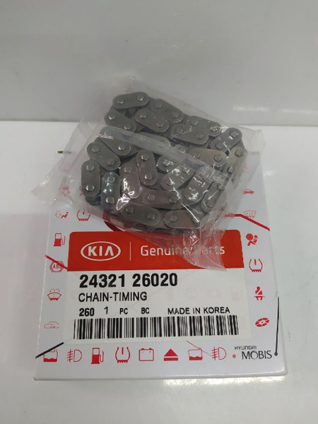 Цепь привода ГРМ распредвала 2432126020 для Hyundai Kia - AutoPart арт ...