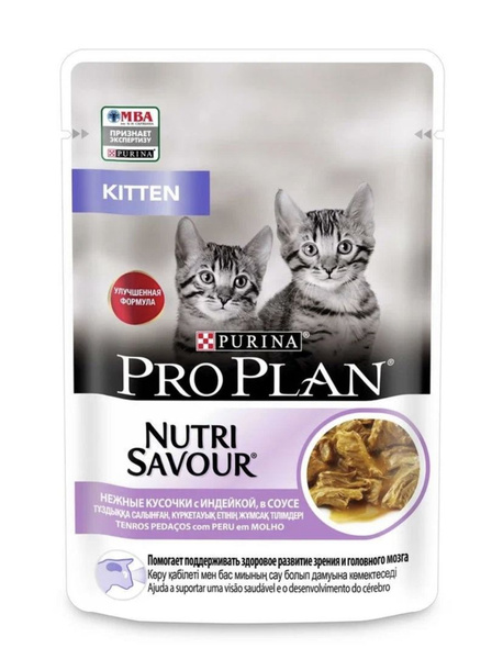 Pro Plan влажный корм для котят всех пород, индейка в соусе (24 шт в уп ...