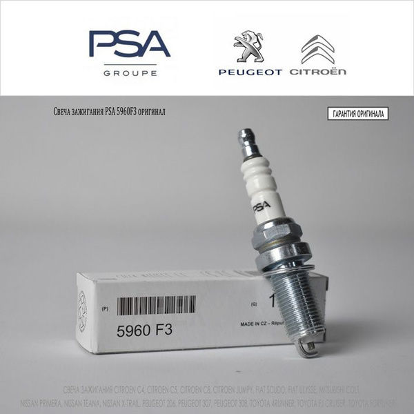 Свеча зажигания Peugeot/Citroen PSA 5960F3 - купить по выгодным ценам в ...