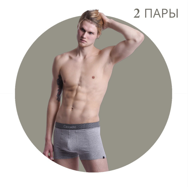 Комплект трусов шорты, с высокой талией Cascatto, 2 шт - купить с доставкой по выгодным ценам в ...