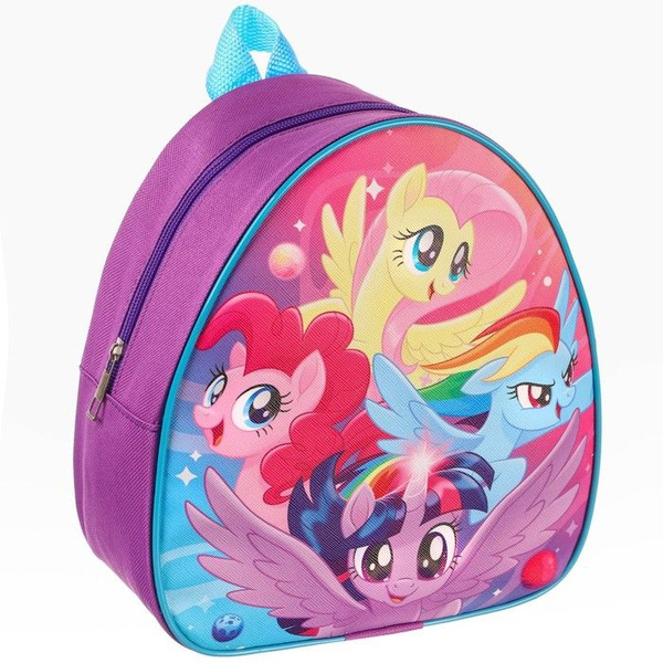 Hasbro, Рюкзак детский My Little Pony, 27х21х10 см - купить с доставкой ...