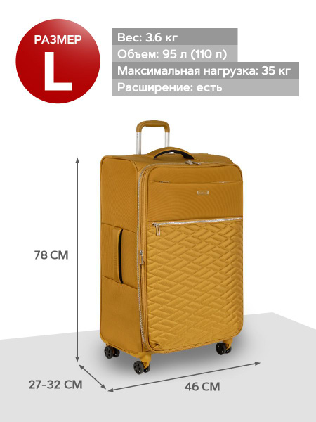 Чемодан Polar тканевый облегченный. - купить с доставкой по выгодным ...