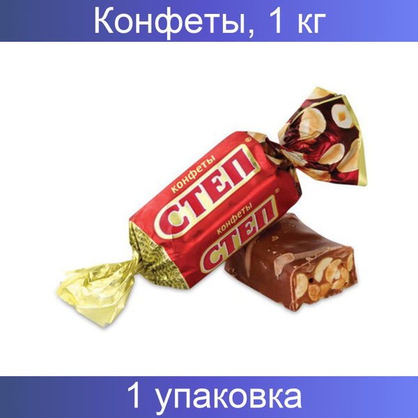 Конфеты шоколадные СЛАВЯНКА "Золотой Степ" с мягкой карамелью и ...