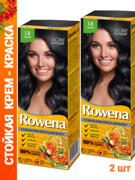 Acme cosmetics Краска для волос, 115 мл - купить с доставкой по ...