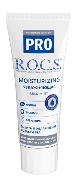 Зубная паста против сухости в полости рта / R.O.C.S. PRO Toothpaste Moisturizing Mild Mint ...