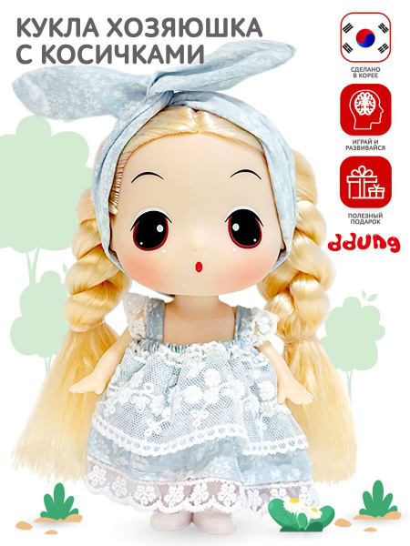 Кукла для девочки Ddung пупс Золушка 18 см купить на OZON по низкой цене (367422119)